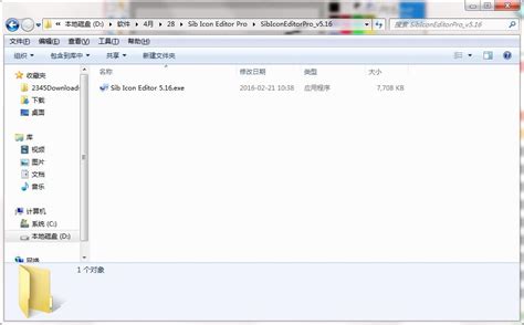 Sib Icon Editor Pro下载 Sib Icon Editor Pro中文版下载[图标制作] Pc下载网