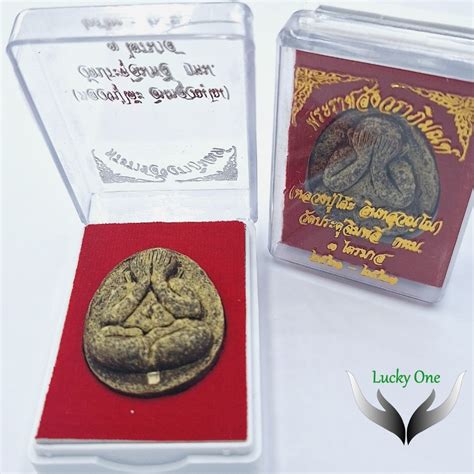 พระปิดตา พระราชสังวราภิมณฑ์ หลวงปู่โต๊ะ อินฺทสุวณฺโณ วัดประดู่ฉิมพลี กทม 3 ไตรมาส 2521 2523