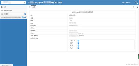 springcloud学习（八） gateway网关及其他微服务接入swagger接口文档（eureka注册中心） spring