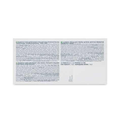 DrainEffect Green DrainEffect - Официальный интернет-магазин NL ...