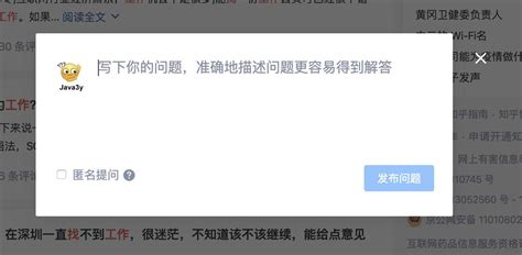 学习java可以干什么呢？ 知乎
