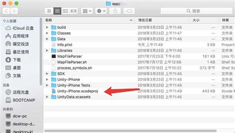 Unity开发小技巧打包IOS版本须知流程移动 腾讯云开发者社区 腾讯云