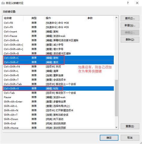 Xshell如何配置并远程连接Linux服务器详解 踏歌行666 博客园