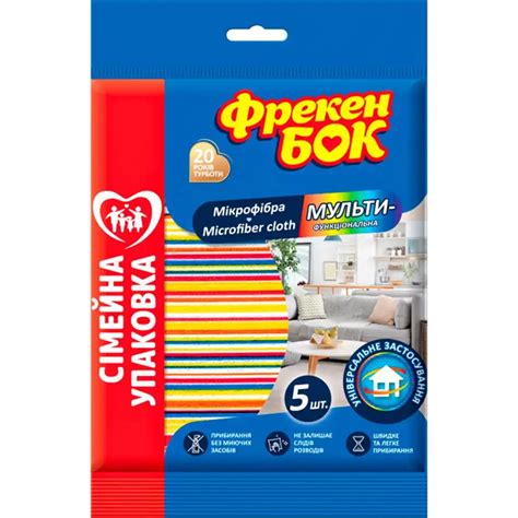 Серветка для прибирання Фрекен Бок багатофункціональна з мікрофібри купити онлайн замовити в