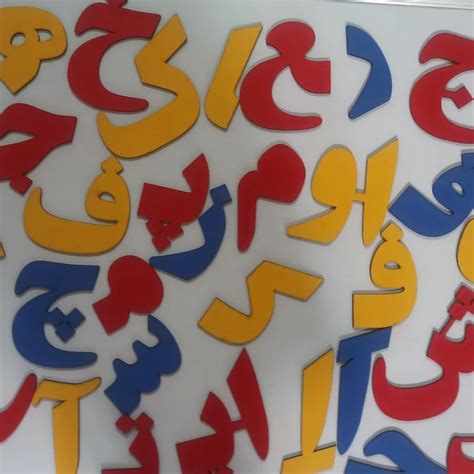 کمدا قیمت و خرید پکیج حروف الفبا ابعاد آ 8سانته رده سنی 7 ساله سبک ب