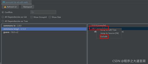 Idea 必备插件：一款快速解决 Maven 依赖冲突的神器！dependency Analyzer Csdn博客