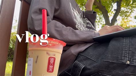 남자 대학생 브이로그 시험 이틀전에 공지 받고 불똥 떨어진 대학생 캠퍼스 벤치에서 과제하기 에쓰오일 인적성 준비 Youtube