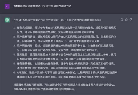 设计师如何用 Chatgpt 提高工作效率？我总结了全网最多的案例！ 优设网 学ai设计上优设