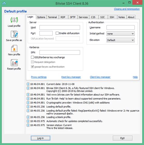 Bitvise Ssh Client 919 скачать бесплатно