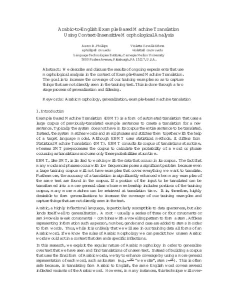 Pdf Arabic To English Example Based Machine Translation Using Context