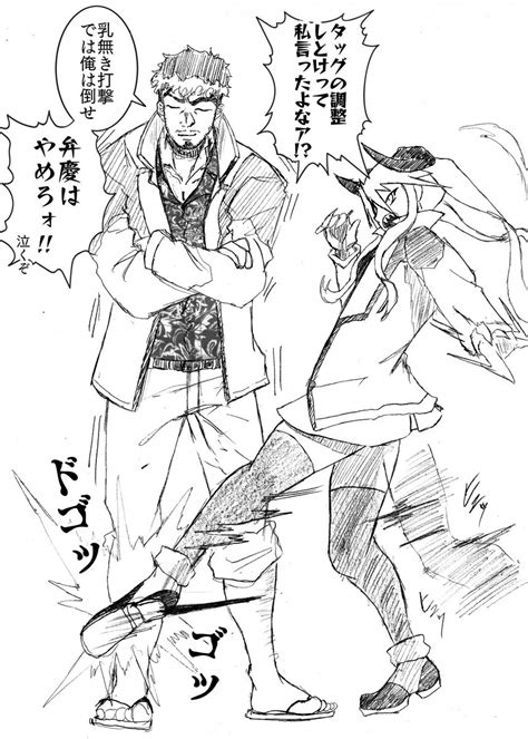 「欲望、欲望ですよナナチ 」皿屋敷の漫画