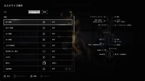 【assassins Creed Shadows】キーボードとコントローラー設定【操作方法】 Raison Detre ゲームや