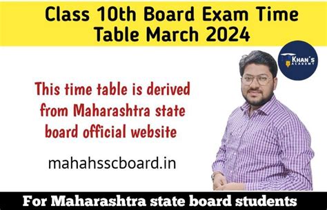10th Class Board Exam Time Table 2024 Khans Academy
