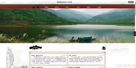 java计算机毕业设计装修网站的设计与实现（开题 程序 论文） 房子装修设计网站的设计与实现 csdn博客