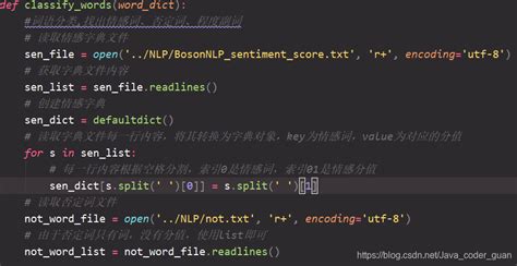 自然语言处理之文本情感分析senword Notword Degreeword Classifywordsl Csdn博客