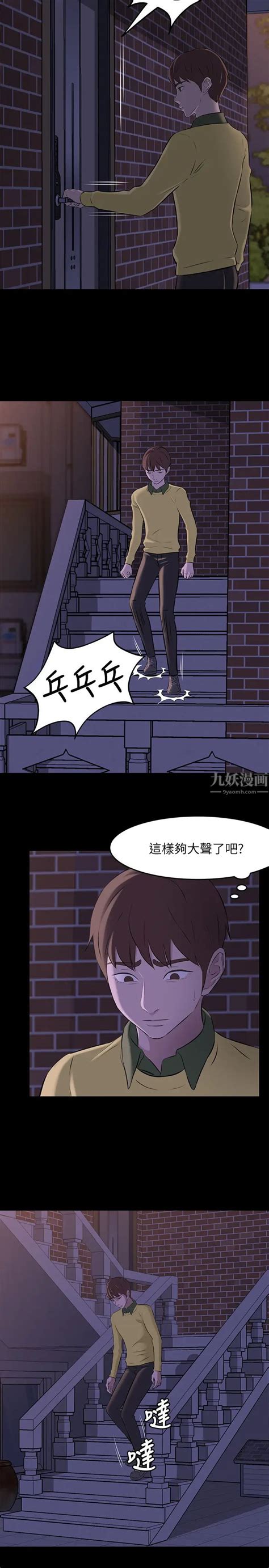第2话 第一个实验对象 《小裤裤笔记》未删减免費阅读 人人涩漫 免费日韩禁漫