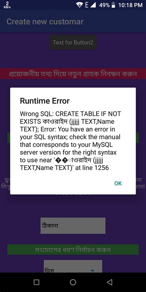 Mysql Language Error Discuss Kodular Community