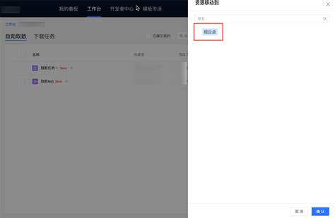 如何编辑 查询 分享 移动和删除自取数据 quick bi 阿里云帮助中心