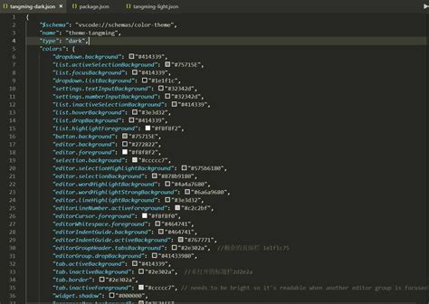 vscode更换主题的插件 vscode美化方法以及定制主题插件 摄影师吴亚轩的博客 csdn博客