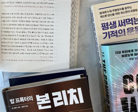 2차 전지의 미래에 대해 생각해보자 2차 전지란 무엇 2차 전지가 사용되는 분야 앞으로 전기 자동차의 증가량은 어떻게 될까 — 드로잉마망의 하루