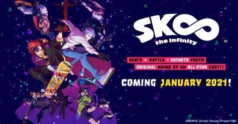 Sk8 The Infinity Official Usa Website