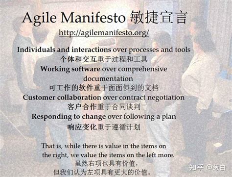 敏捷 Scrum 开发初理解 知乎