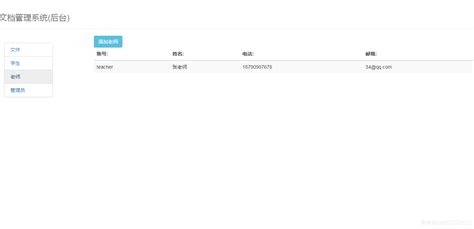Javajspservletmysql文件管理系统通过 Serveletjsonmysql 实现数据分类管理 Csdn博客