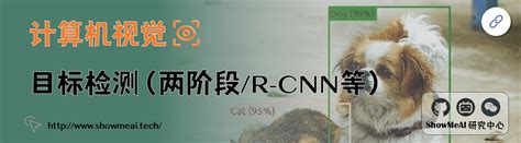 showmeai知识社区