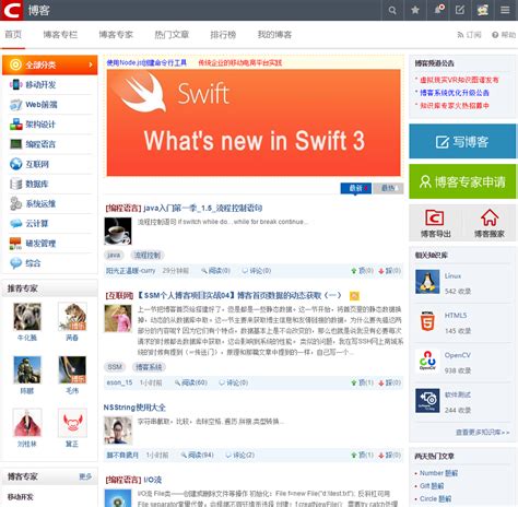 5年了，csdn博客终于变啦csdn页面重做了吗 Csdn博客