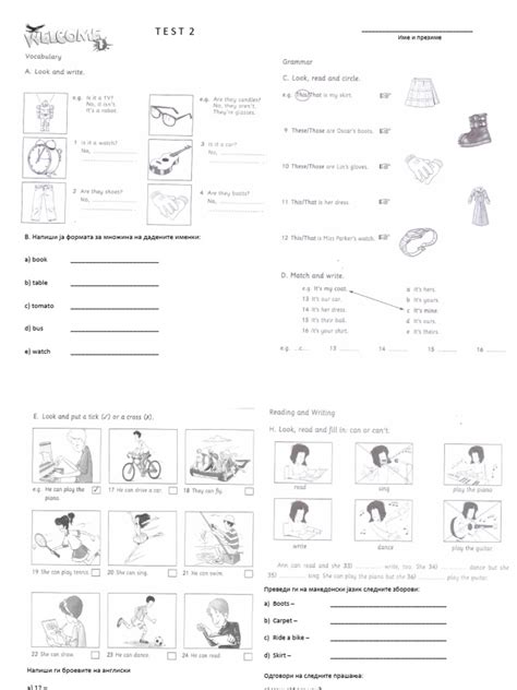test 2 welcome 1 pdf