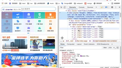前端学习笔记202307学习笔记第六十九天 Flex布局 子项属性5 前端导师歌谣 博客园