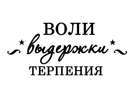 Надписи С Картинками Про – Telegraph