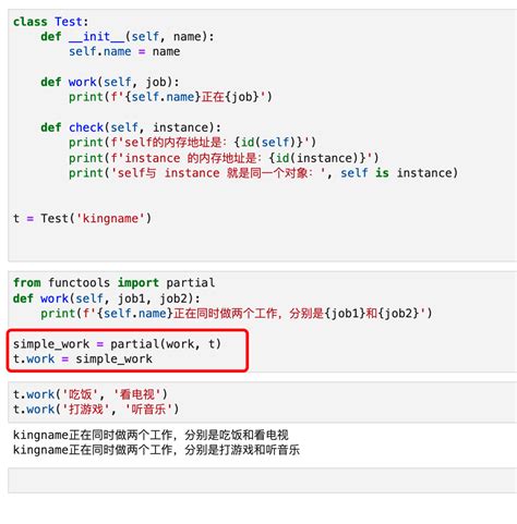 一日一技Python如何动态替换对象的方法 阿里云开发者社区
