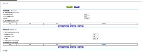 网件r7000无线突然用不了呀，求救各位大佬 Nga玩家社区