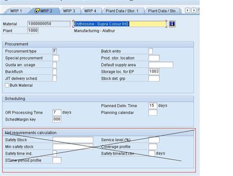 viewing material master sap community