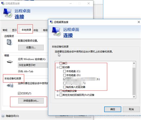 利用ipv6远程桌面，彻底解决校园网掉线问题 ipv6存在的问题 园区网 csdn博客