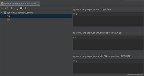 Springboot枚举国际化处理java 枚举国际化 Csdn博客