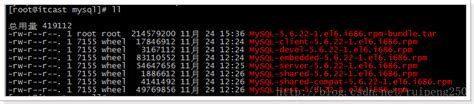 linux下安装mysql5 5 mysql5 5 linux安装包 csdn博客