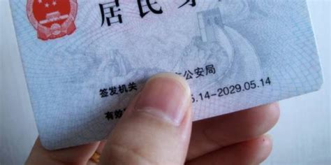 二代身份证快过期如何补办360新知