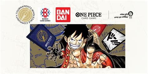 Bami Anime Psa Submission Center — Bami بامي