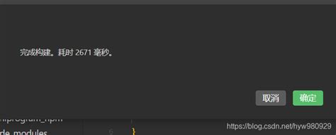 如何在微信小程序引入第三方组件微信小程序组件的导入 Csdn博客