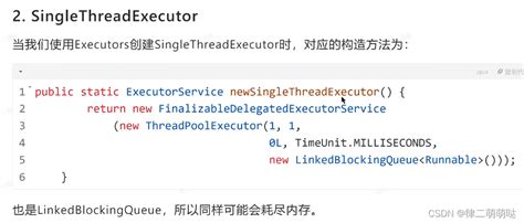 多线程面试题 Csdn博客
