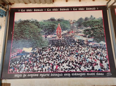 Siddaruda Siddharudha Swami Images Hd Free For Commercial Use No Attribution Required High