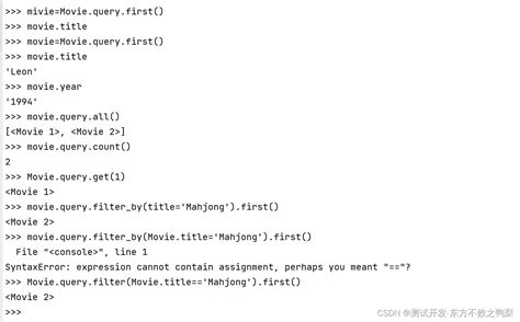 Flask开发框架入门教程（1）flask Sqlalchemy安装 Csdn博客