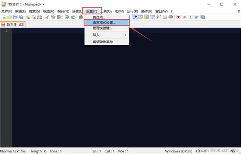 基于windows系统安装notepad详细过程windows Notepad Csdn博客
