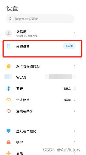 React Native 搭建开发环境和创建新项目并运行的详细教程react Native开发环境搭建 模拟器 Csdn博客