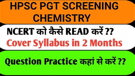 HPSC PGT CHEMISTRY SCREENING TEST STRATEGY YouTube