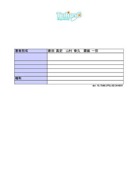 Pdf Cooperativity Between Water And Lipids In Lamellar To Inverted