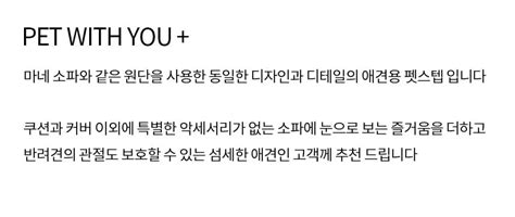 일반소파 마네모네 린넨 패브릭 모듈 45인용 소파 오늘의집 쇼핑