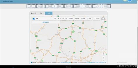 Java计算机毕业设计旅游助手系统（开题报告源码论文） Csdn博客